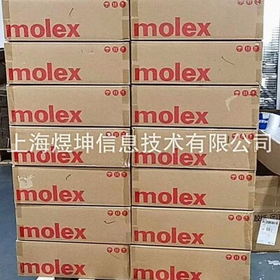151014-0016莫仕/MOLEX原装汽车连接器接插件供应 量大价优