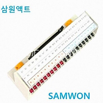 从海外制造商空运进韩国SAMWON输入/输出端子排I/O TERMINALBLOCK