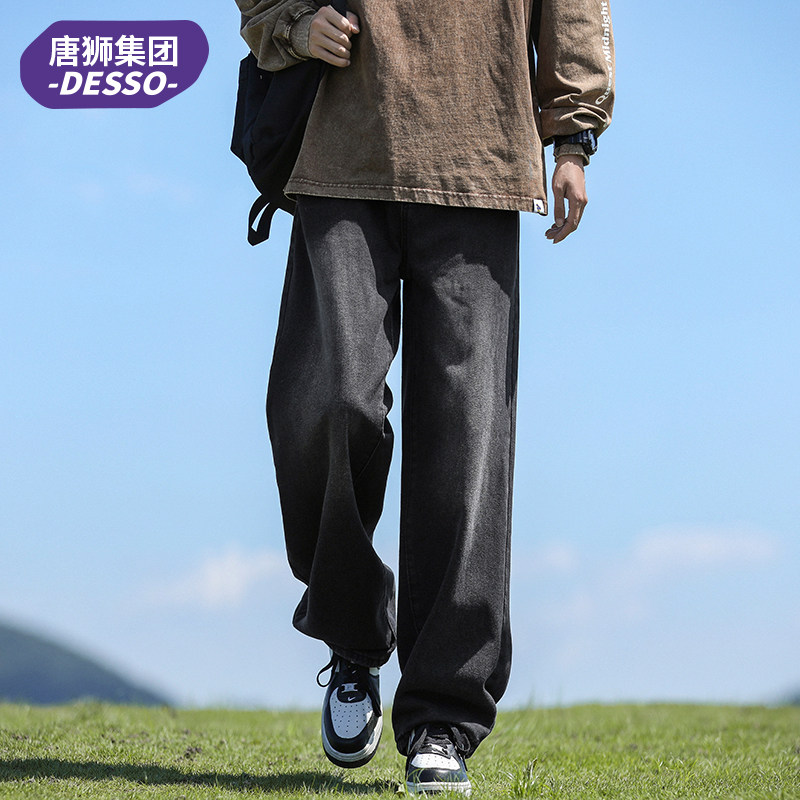 唐狮集团DESSO男装复古牛仔裤男士直筒宽松美式高街休闲长裤子