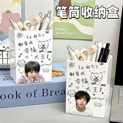学生防摔大容量笔筒铅笔盒