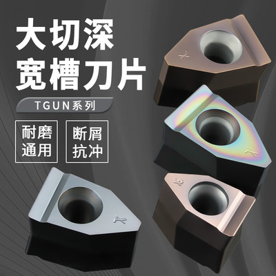 大切深进口涂层更耐磨抗冲击