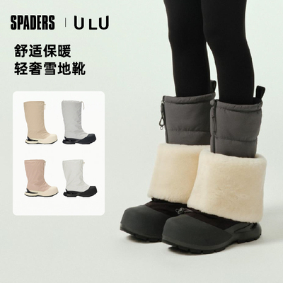 ULU中帮舒适保暖厚底雪地靴