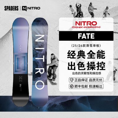 NITRO 25/26女款滑雪单板FATE全地形明星雪板道内道外随心切换
