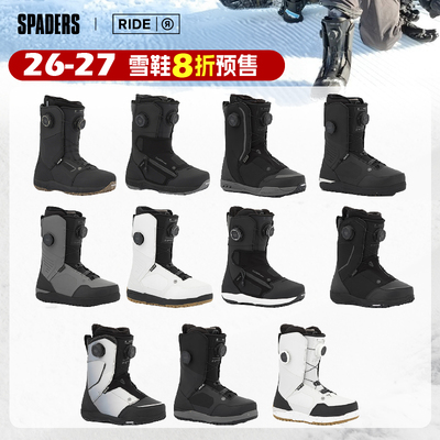 RIDE26/27男女单板滑雪鞋预售