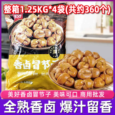 美好香卤冒节子商用10斤卤猪肠