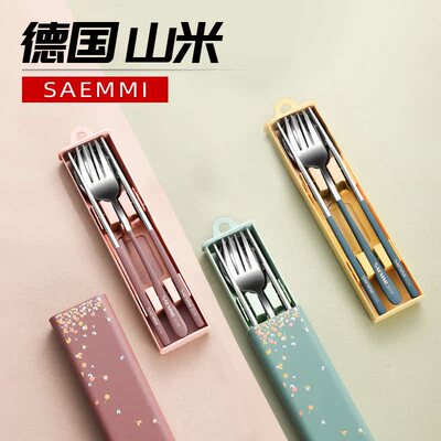 德国saemi304不锈钢便携餐具二件