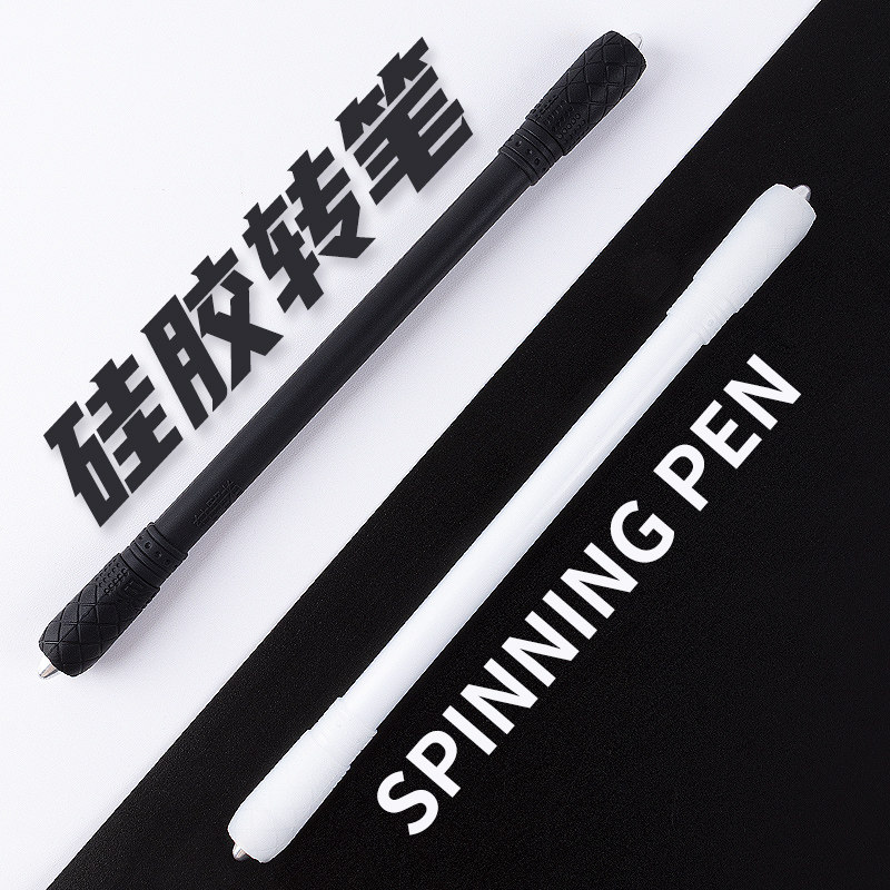 转笔者暗影暴雪硅胶专业转转笔整体硅胶设计铝合金配重肌肤触感