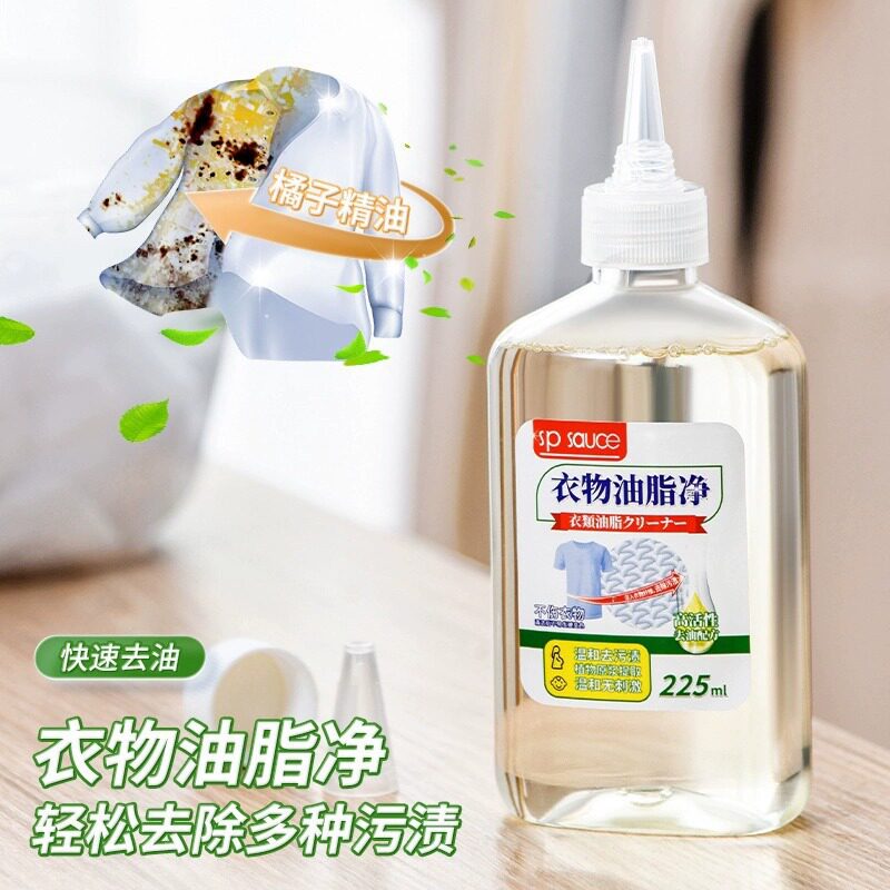 日本SP SAUCE衣物除油渍清洗衣服祛顽固污渍油迹血渍清洁剂去油污