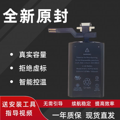 适用苹果magic mouse 2 A1657 鼠标电池A1672 020-00633 全新电池