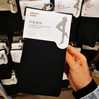 名创优品miniso打底保暖裤子女