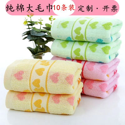 纯棉结婚礼品洗脸面巾厂家直销