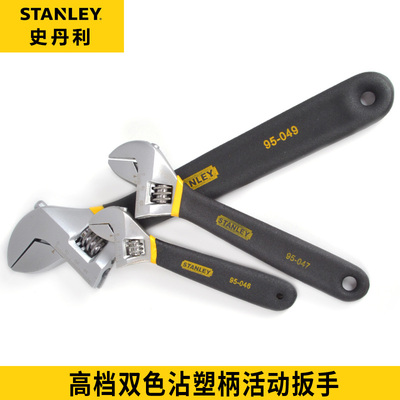 史丹利高档双色沾塑活动扳手8寸