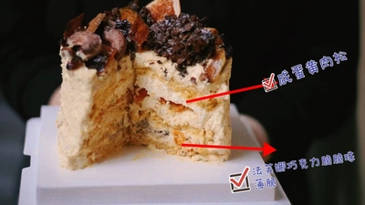 没有蛋糕重庆动物奶油南瓜蛋糕