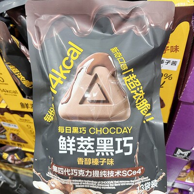 山姆代购鲜萃黑巧榛子味195g