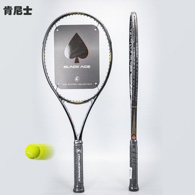 2025新款肯尼士Pro网球拍