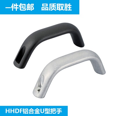 铝合金U型拉手HHDF19/20/26拉手自动化设备箱柜HHDFA19/20/26