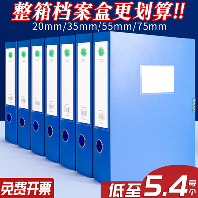 恒利源文件档案盒55mm收纳盒10cm