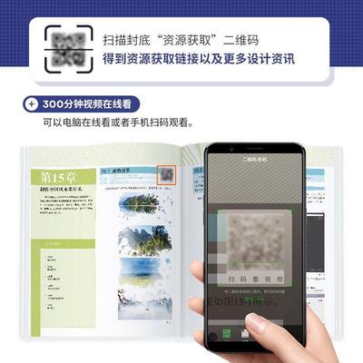 中文版Premiere Pro 2021自学教程刘西辑软件教材普通大众书计算机与网络书籍