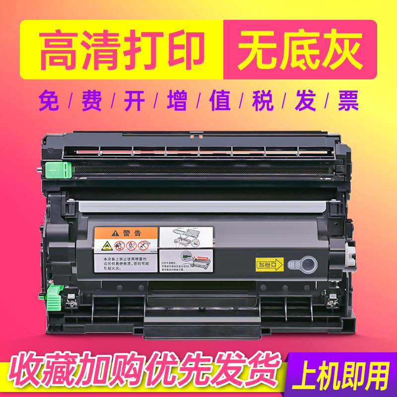 星图兼容富士施乐P235db粉盒DocuPrint P275dw M235z M235dw打印机墨盒P285dw M275z硒鼓M285z碳粉 ...