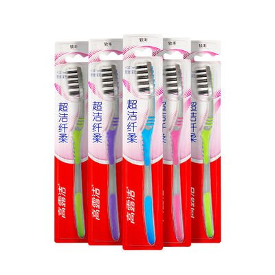 高露洁超洁纤柔牙刷软毛含备长炭