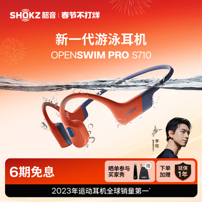 IP68游泳级防水蓝牙MP3双模式