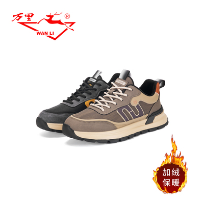 万里新款时尚休闲鞋百搭系带加绒男棉鞋舒适平底运动鞋BQT5252