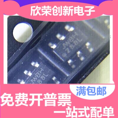 RY8411 JW5026 贴片SOT23-6 丝印 JWBHJ 40V 1A DC-DC 降压芯片