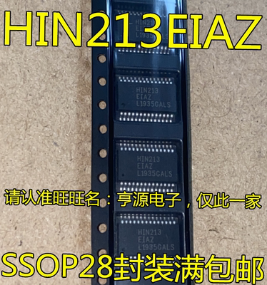 HIN213 HIN213EIAZ HIN213ECAZ SSOP28贴片 缓冲器RS-232驱动芯片