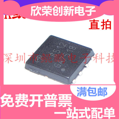 AON6512 30V 150A 大电流低内阻MOS管 原装新货 量大价更优