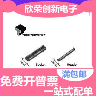 AXE440124 40PIN 0.4MM间距 公座 板对板连接器AXT650124 原装
