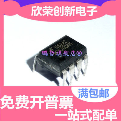 全新进口 RC4200N RC4200AN 模拟乘法器 直插DIP8