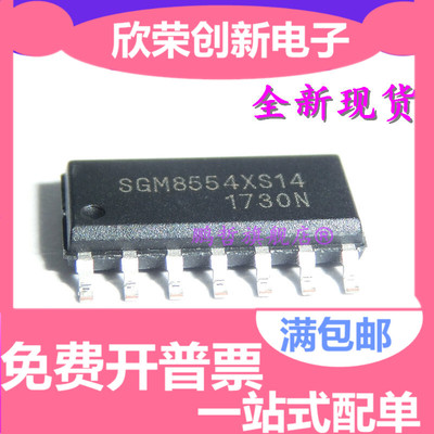 全新 SN74HC161N 二进制计数器IC芯片 直插 DIP-16封装