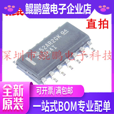 全新原装 TL064IDR TL064I 运算放大器 TL0641 贴片SOP-14 进口