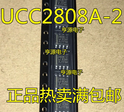 全新 UCC2808A-2 UCC2808 2808-2  UCC2808AD-2  SOP8 贴片