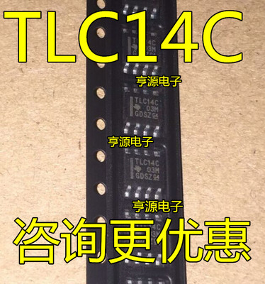TLC14CDR TLC14CD TLC14C SOP-8  现货  滤波器IC 量大价优