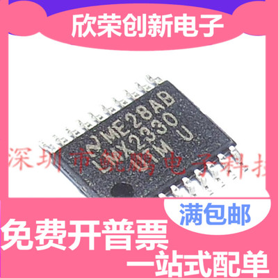 LMX2330UTM 2330 LMX2330 20-TSSOP 全新原装 可以直拍