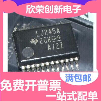 全新原装SN74LVC4245ADBR 贴片SSOP24 LJ245A 74LVC4245 正品