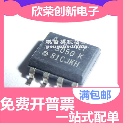 REF5050AIDR REF5050IDR 进口全新 低噪声 极低漂移高精度 SOP8