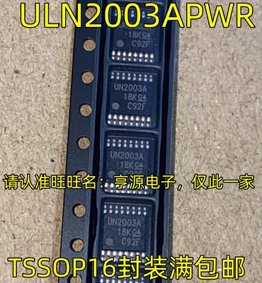 ULN2003APWR UN2003A TSSOP16封装 达林顿晶体管 集成电路热卖IC