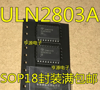 ULN2803A ULN2803ADW ULN2803ADWR SOP18贴片 全新进口 现货