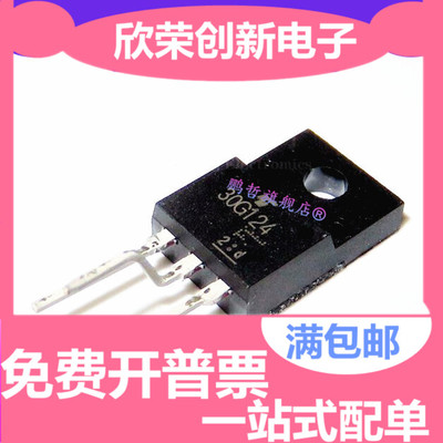 FGPF4536 全新原装 TO-220F 液晶电视 常用 220A 330V