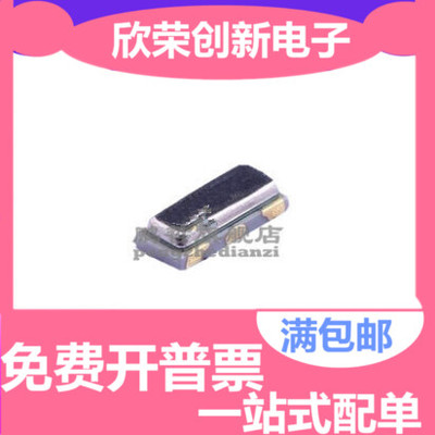 贴片陶瓷晶振 CSTCE8M00G52-R0 3.2*1.3 贴片三脚 8MHZ 原装正品