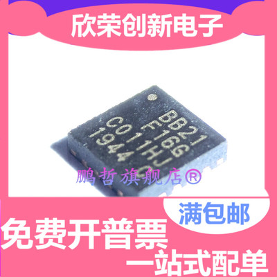 EFM8BB21F16G-C-QFN20R BB21F16G QFN20 航模MCU芯片 全新进口原