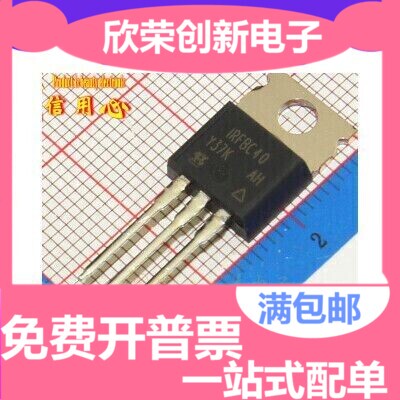 IRFBC40 IRFBC40PBF 直插TO-220 MOS管 6.2A/600V 全新IR进口原装