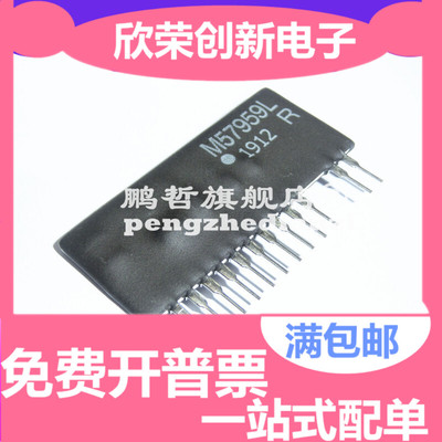 M57959L ZIP12 绝缘栅双极型晶体管IGBT驱动模块 M57959L-01R