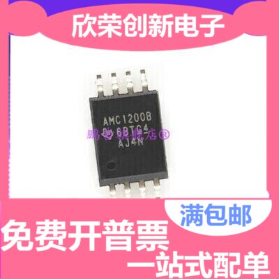 AMC1200BDWVR AMC1200B SOP8 隔离放大器 全新进口 现货可直拍