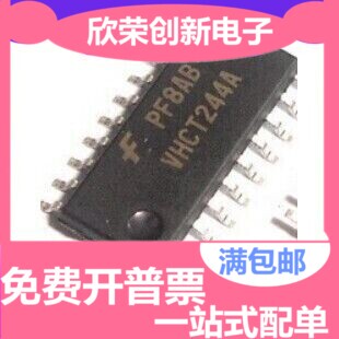 74VHCT244ASJ SOP-20 74VHCT244 VHCT244A