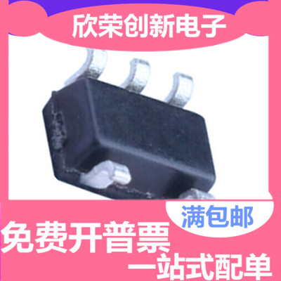 原装正品 MAX823MEUK+T 丝印AAAJ SOT23-5 电压监控器 MAX823MEUK