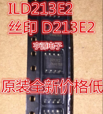 ILD213E2 MOCD213E2 D213E2 光耦贴片SOP8 全新 可直拍
