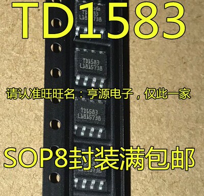全新 TD1583 TD1583PR TD8587  SOP8  电源管理芯片 全新进口